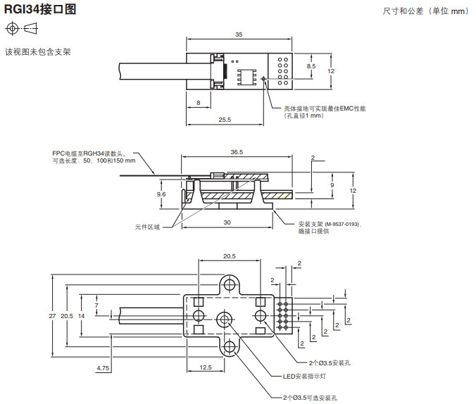 Renishaw：RG4增量式光栅尺读数头接口 - e-motionsupply.cn